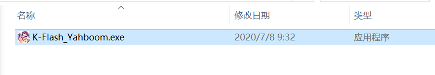 怎么下载K-Flash烧录（有图 超详细）-CSDN博客
