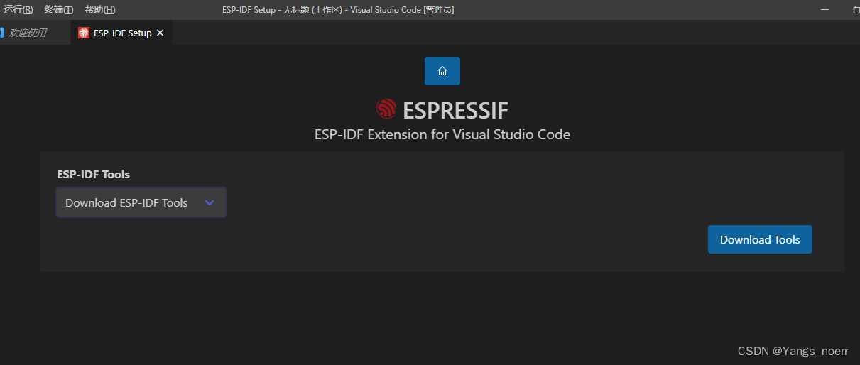 vscode esp-idf 图文安装_vscode安装espidf-CSDN博客