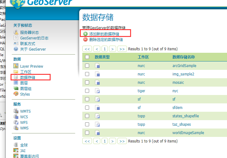 QGIS+ PostgreSQL/PostGIS + GeoServer + Tomcat +Openlayers一条龙配置_geoserver rest postgis表-CSDN博客