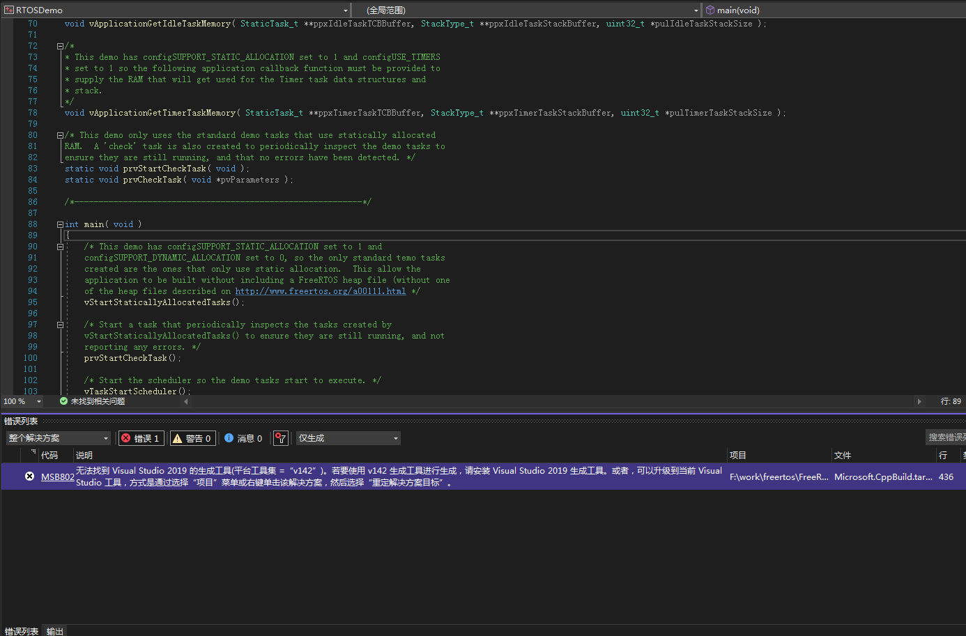 freertos 虚拟/仿真Windows环境搭建_windows10安装freertos模拟器-CSDN博客