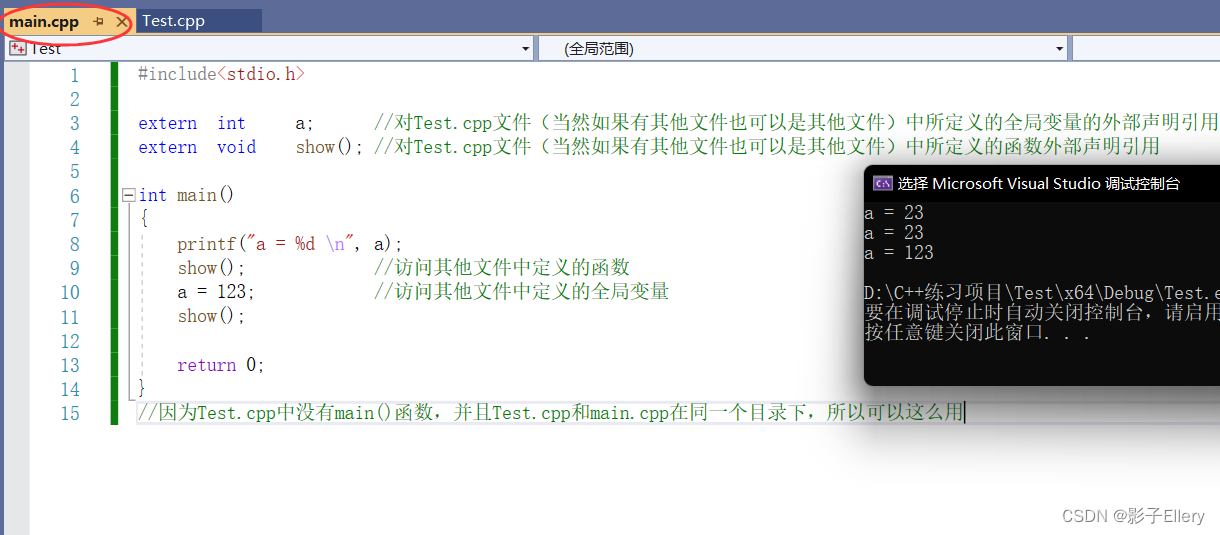【C/C++】存储类型关键字（内存框架、auto、register、extern、static关键字 的解读）_auto 寄存器-CSDN博客