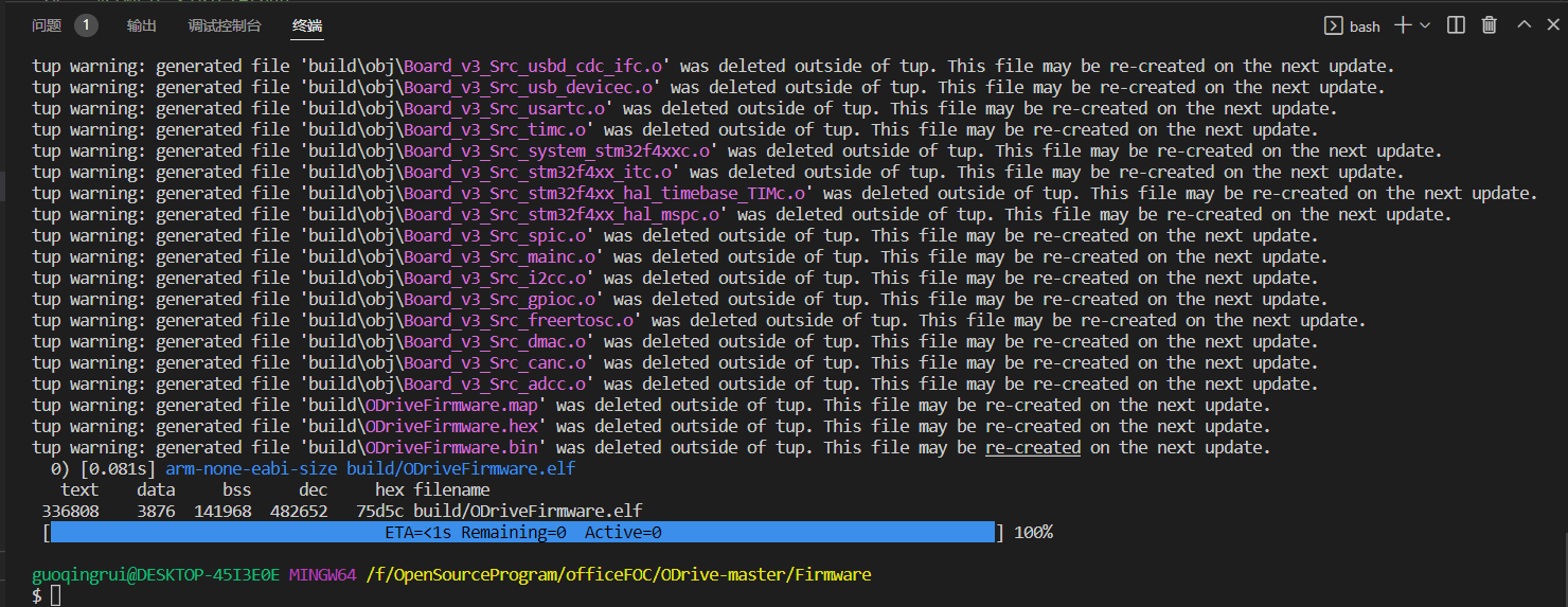 Windows下Odrive编译环境搭建(基于VScode)_odrive 编译-CSDN博客