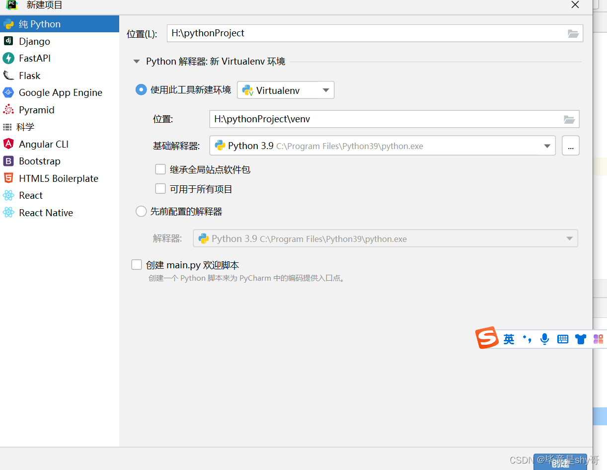 Python程序打包成exe文件python封转为exe文件后打开的界面 Csdn博客