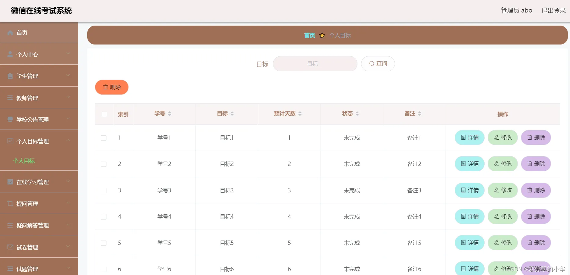 在线考试系统后台管理前后分离vue,微信小程序,java毕业设计,课程设计,大作业参考,计算机在线考试系统的后端技术是什么 Csdn博客