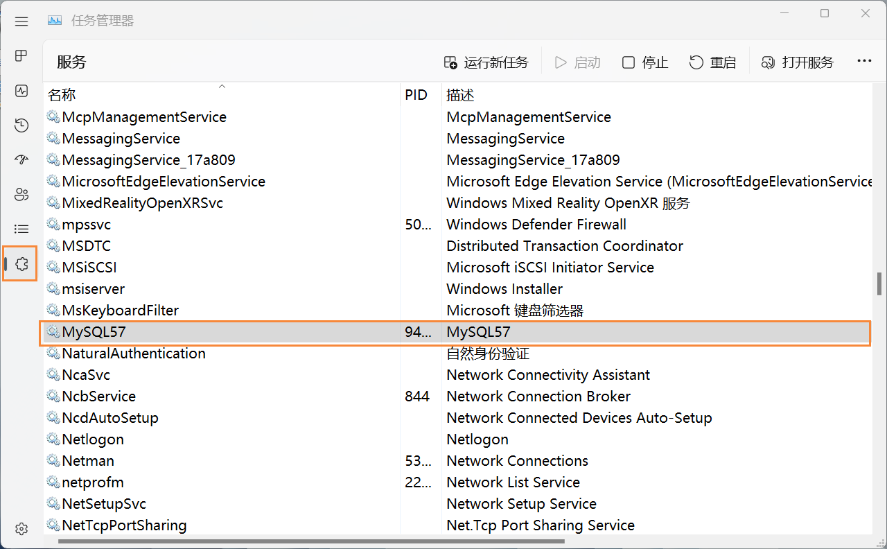 C语言连接MySQL(Windows)_mingw mysql c-CSDN博客