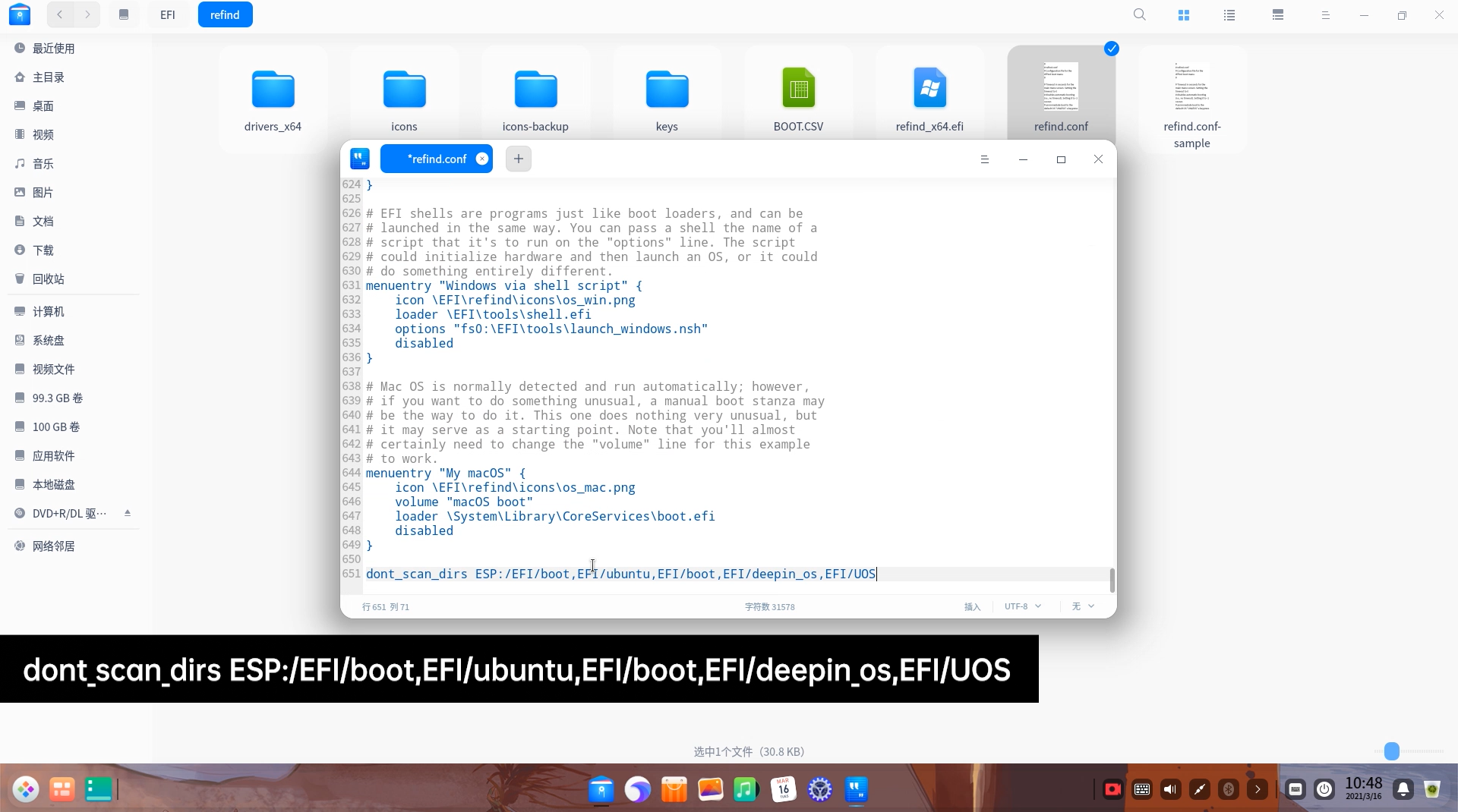 一个好用又好看的UEFI启动管理器rEFInd_efi文件用什么打开-CSDN博客
