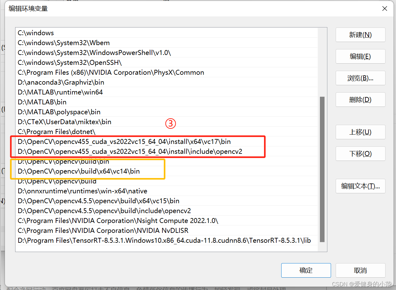 Opencv的cuda加速，速度进来学！opencv Cuda加速 Csdn博客