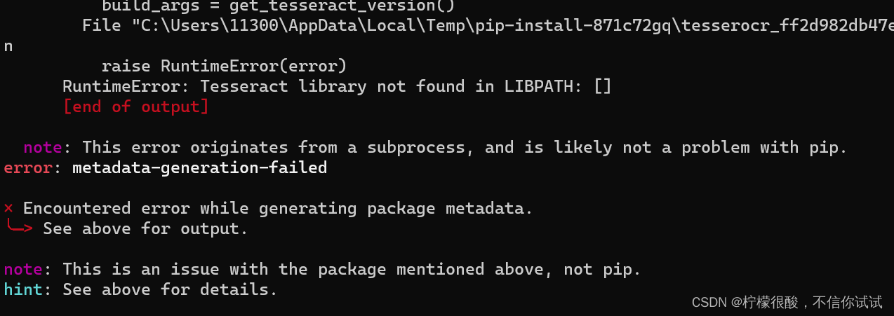 关于pip3 install tesserocr pillow安装失败，报错error: subprocess-exited-with ...
