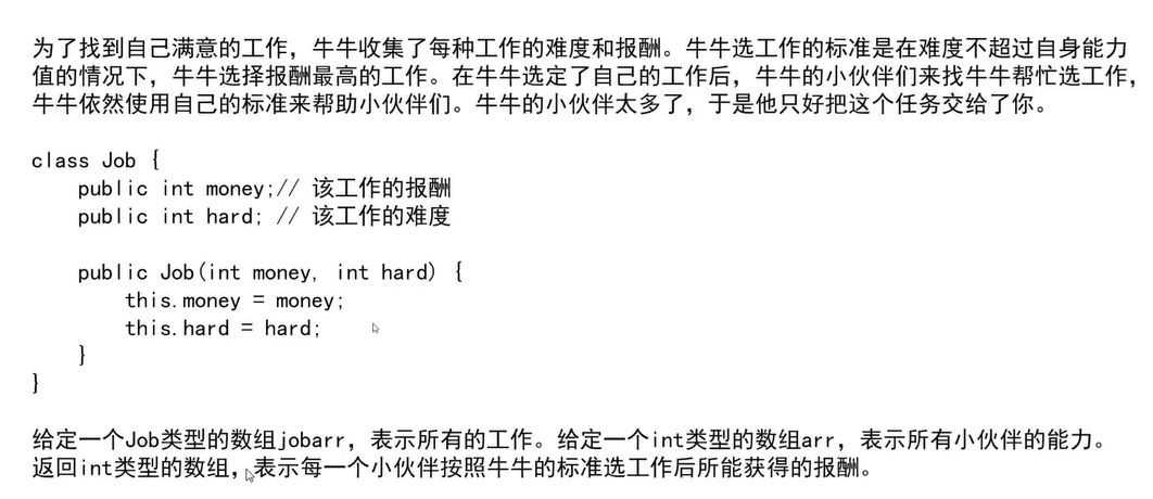 Leetcode左程云算法课笔记 「 25 H 」的博客 Csdn博客