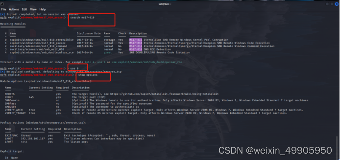 MS17-010(永恒之蓝)漏洞分析与复现并通过NC提权_ms17-010 提权-CSDN博客