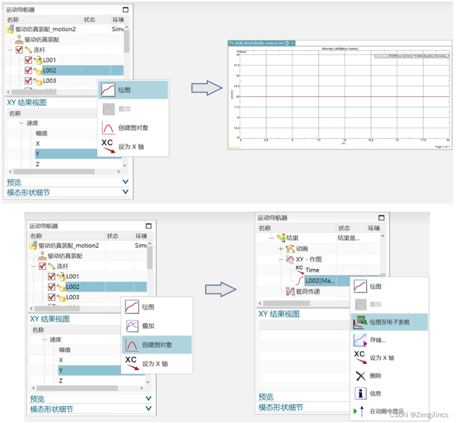 Motion Learning (UG)_ug旋转副啮合另一个旋转副-CSDN博客