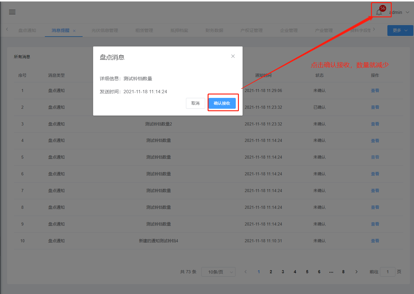 使用vuex实时更新右上角通知信息的红点数量vue右上角提示待审核数 Csdn博客 0046
