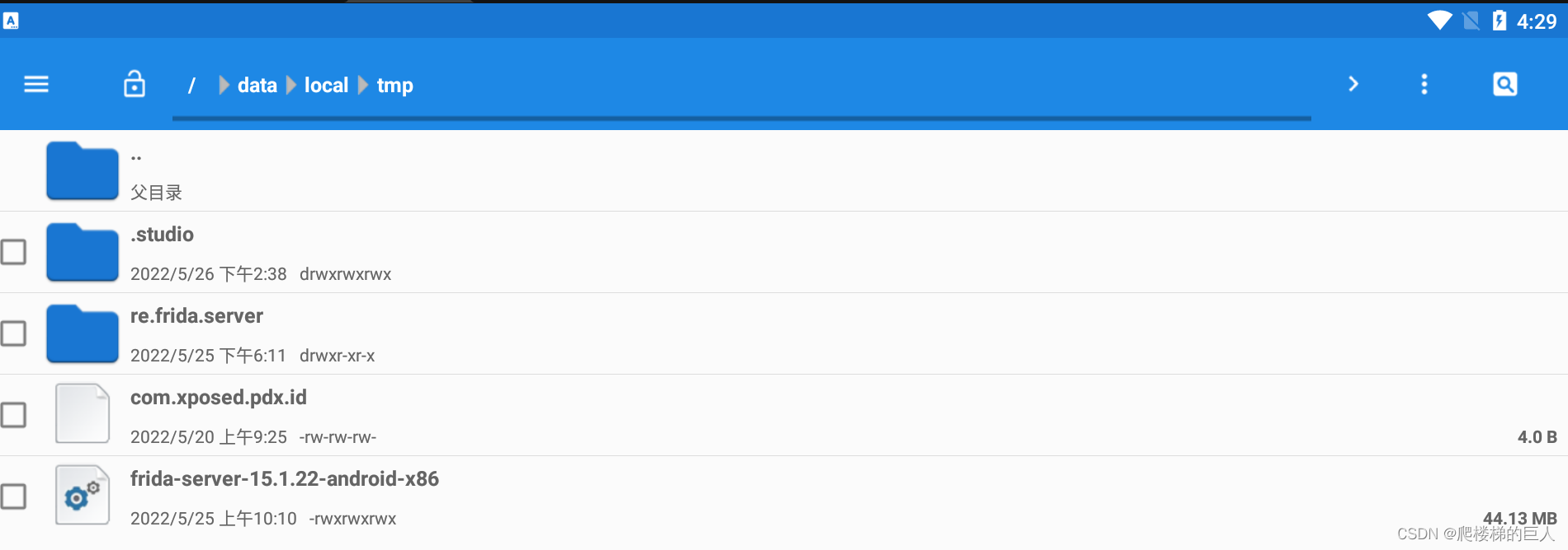 记录win10安装Dexdump并脱壳-CSDN博客