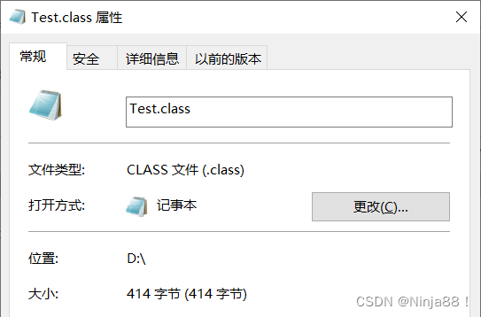 将Java的class文件复制到文本文档txt中，再改回class格式，会发生什么_漱壕-CSDN博客