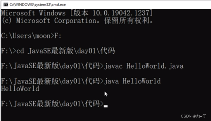 后端和JAVA学习（2）-CSDN博客