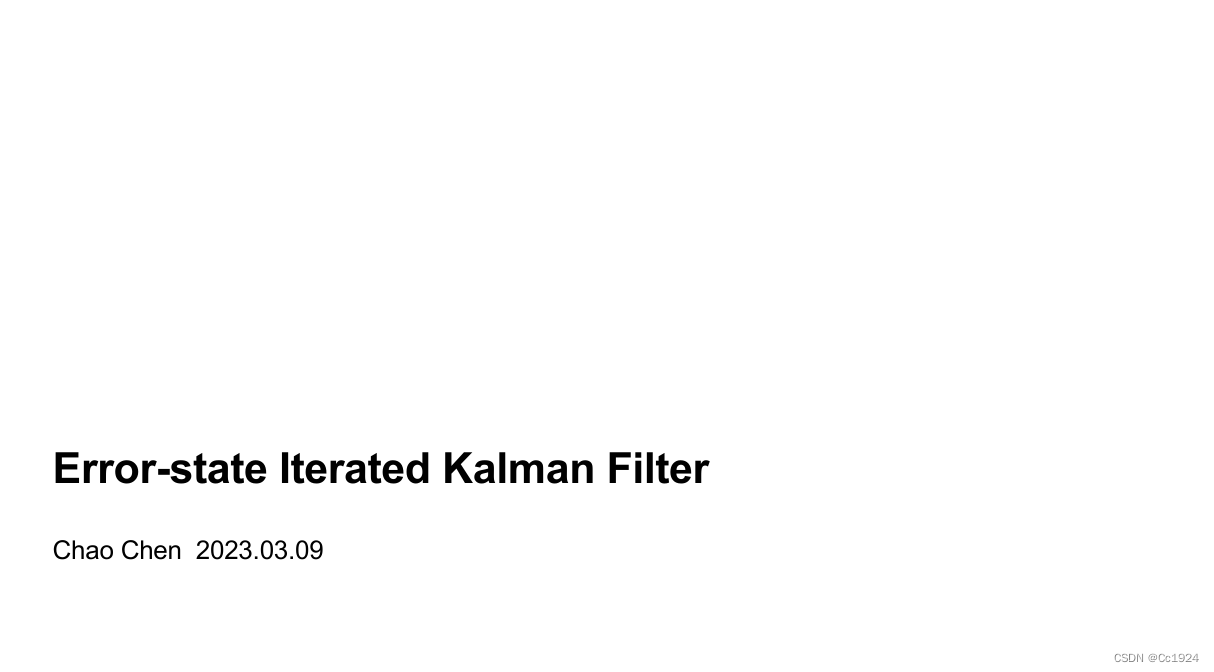 Kalman Filter in SLAM (7) ——Error-state Iterated Kalman Filter (EsIKF, 误差状态迭代卡尔曼滤波)-CSDN博客