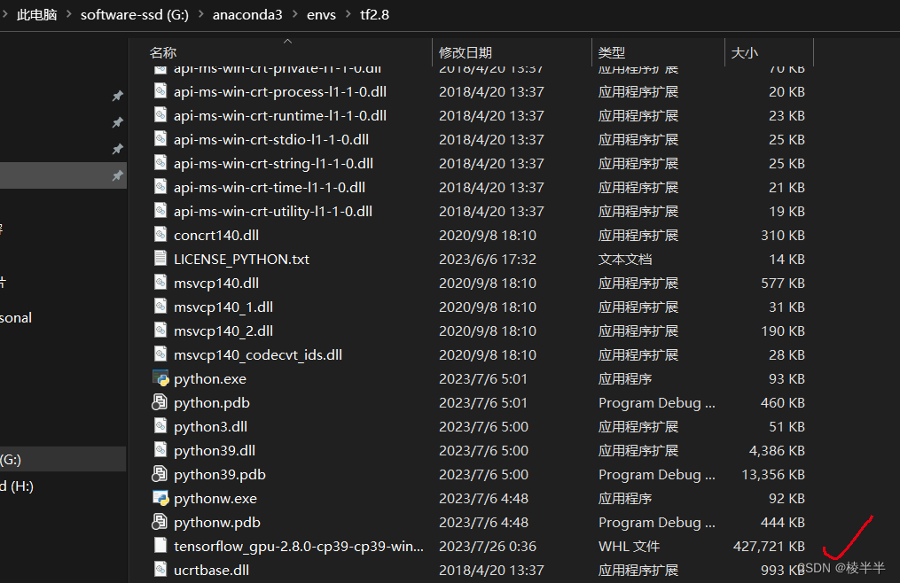 TensorFlow2.8安装_tensorflow2.8.0-CSDN博客