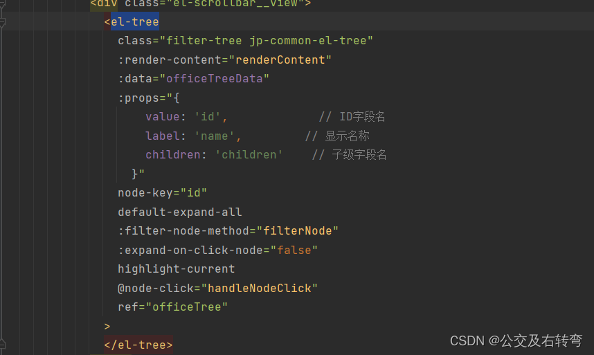 El Tree页面加载后默认选中节点 Csdn博客