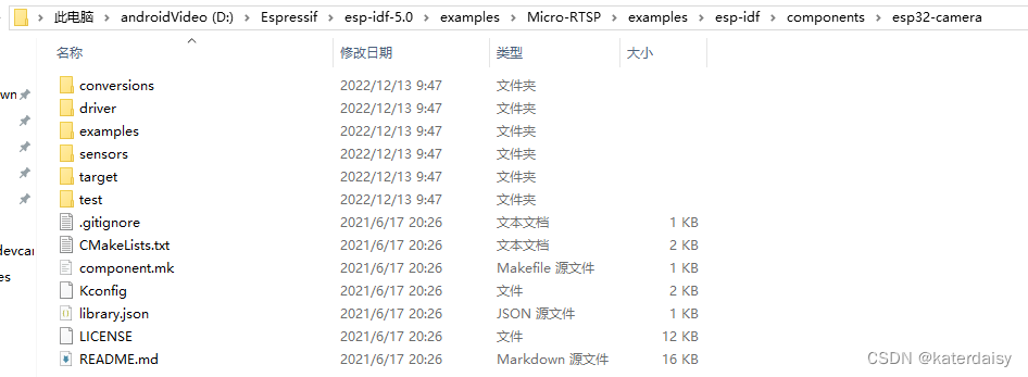 基于开源的Micro-RTSP，使用VLC和ffmpeg拉流播放RTSP视频流，本例使用安信可ESP32 CAM进行推流。_micro-rtsp arduino库-CSDN博客