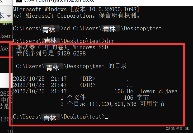 初识Java_java main输出-CSDN博客