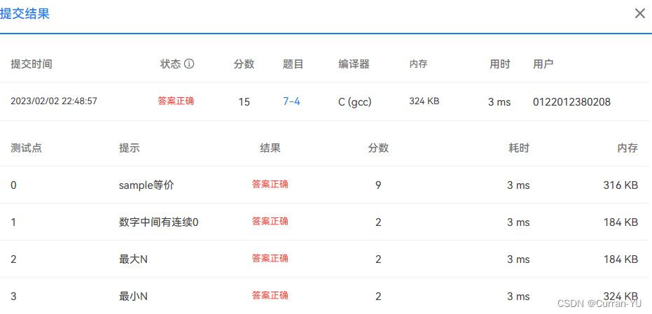 7 4 求整数的位数及各位数字之和2022 高级语言程序设计练习——循环结构程序设计7 4 求整数的位数及各位数字之和 分数 15 作者 C课程组 单位 浙江大学 对于给定的 Csdn博客