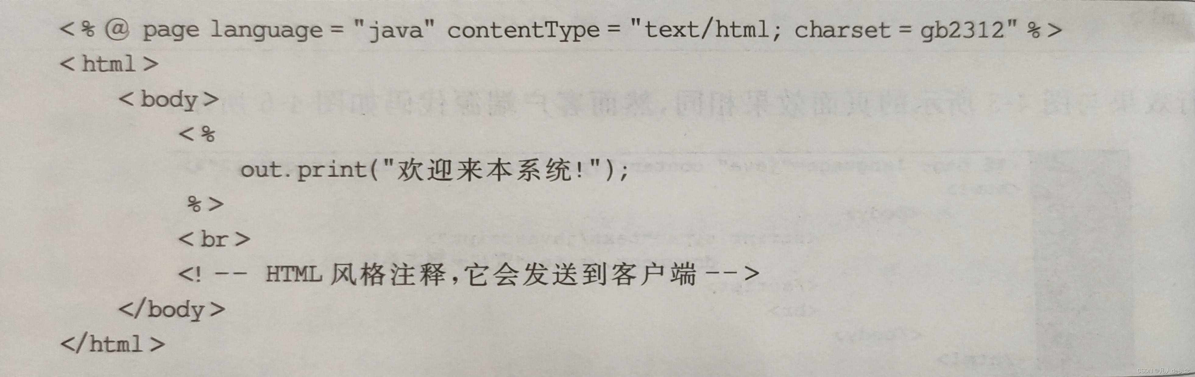 Jsp基本语法jsp的 Csdn博客