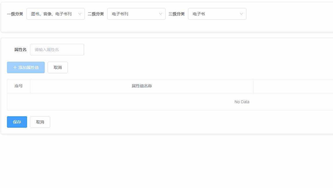 vue中$refs的使用：通过ref的绑定来使input框自动获取焦点_xinput绑定ref-CSDN博客