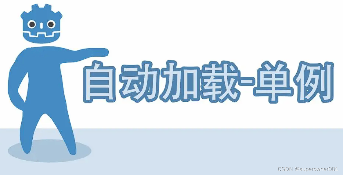 【Godot测试】【在Godot中添加VRM模型和VMD动画并播放】_vrm模型下载-CSDN博客