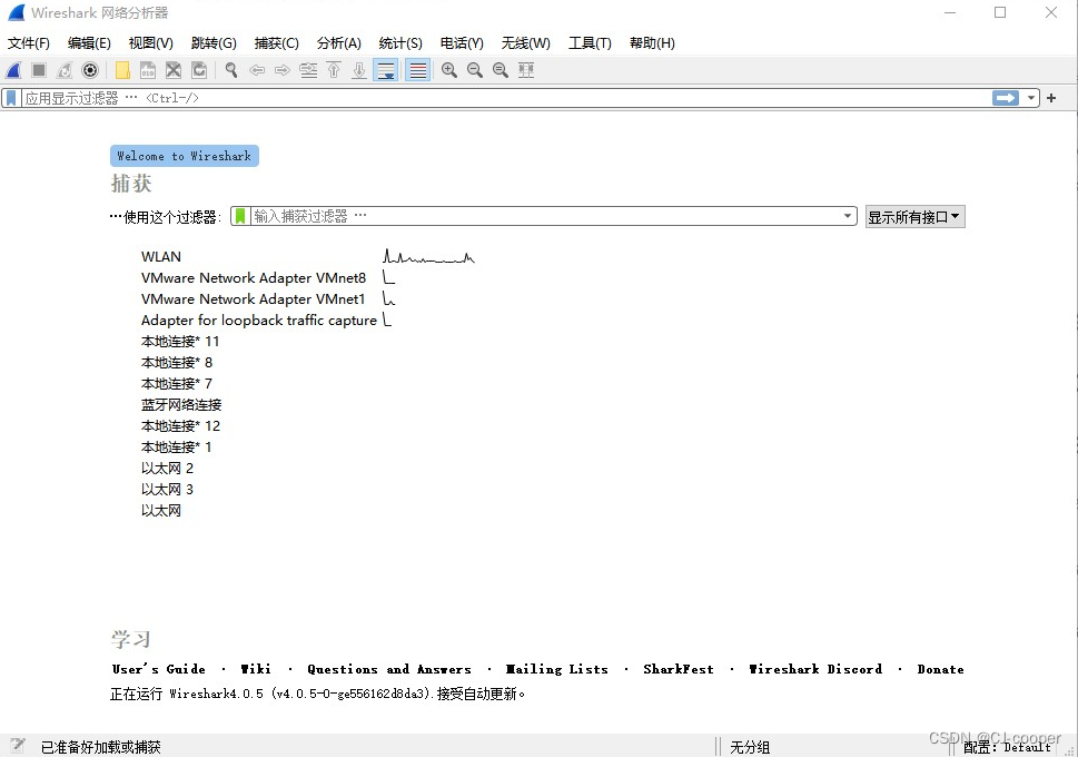 用Wireshark抓包QQ的到对方的IP地址_抓包找别人ip地址-CSDN博客