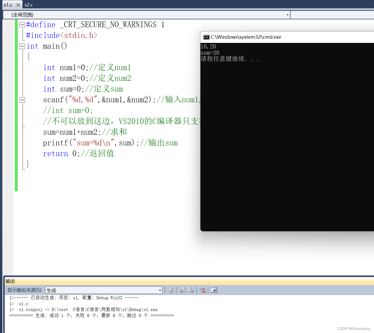 ‘scanf‘: This function or variable may be unsafe. Consider using scanf_s instead. 解决方法_scanf ...