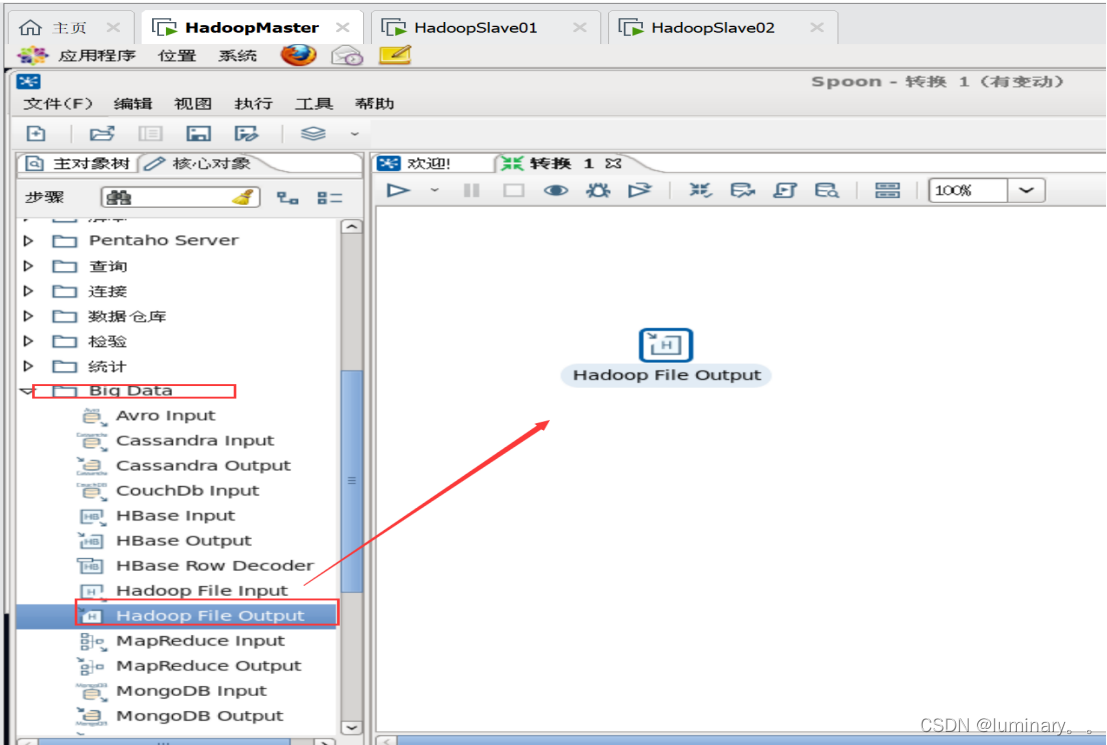 配置Kettle连接大数据HDFS_kettle连接hadoop-CSDN博客