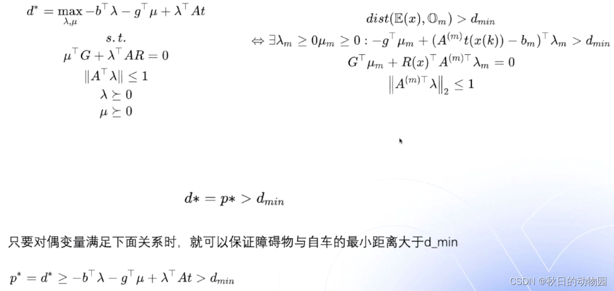 5.开放空间规划算法解析及实现_dl-iaps-CSDN博客