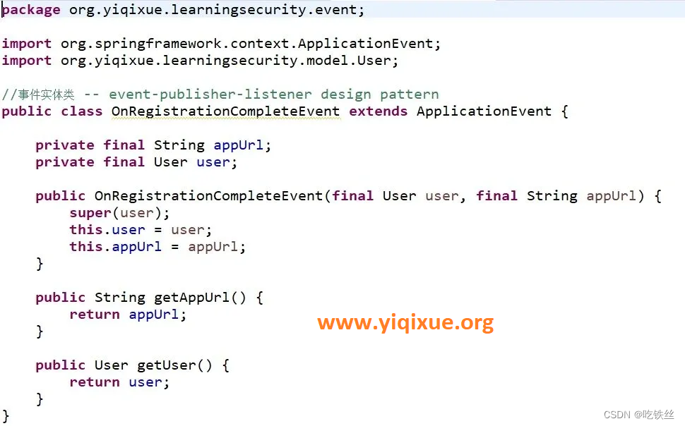 在Spring Boot中使用Event-Publisher-Listener模式_event publisher or epoll-CSDN博客