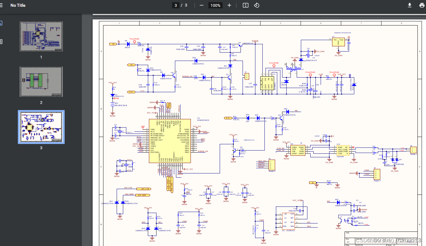 锂电池 保护板方案 中颖SH367309方案 原理图 PCB 源代码 锂电池电池管理系统 中颖SH367309保护板方案 - 忆云竹