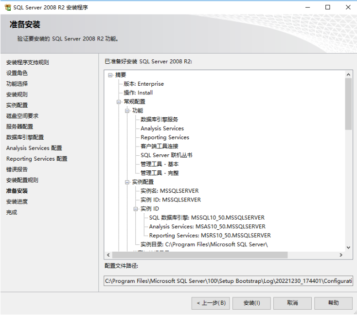 Windows Server 2016安装SQL server 2008 R2(多图)_server2016安装sql2008r2-CSDN博客