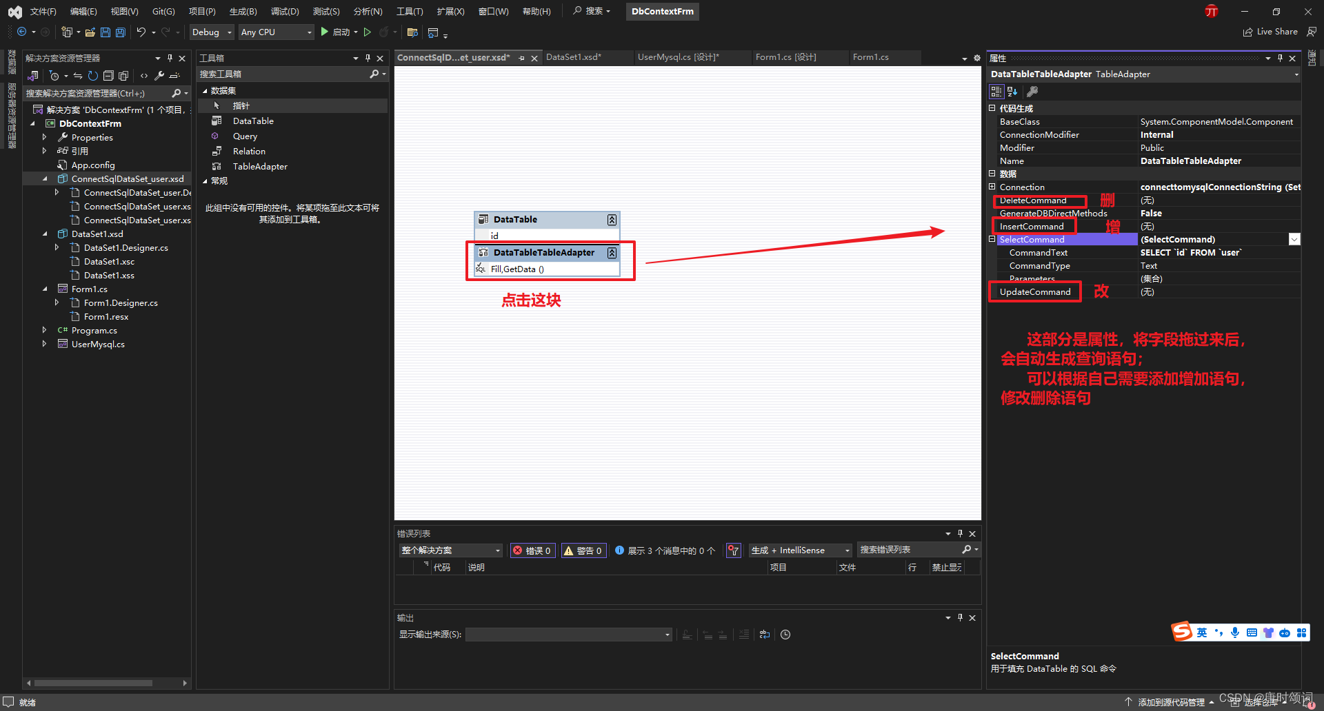 VS2022通过ODBC添加MYSQL数据库 数据源_mysql-connector-odbc vs2022-CSDN博客