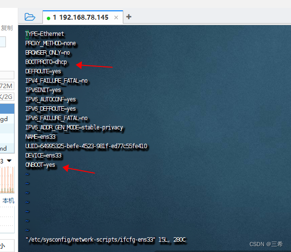 ky10、centos7等linux系统修改网卡ip地址，并设置网卡开机自启_ky10系统-CSDN博客