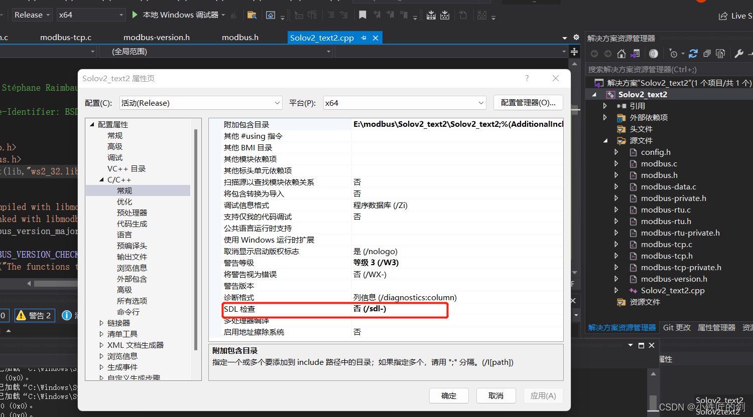 libmodbus 调试记录_c++ libmodbus-CSDN博客