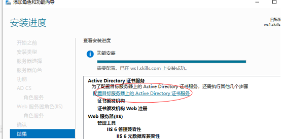 windows server 2019 安装CA-证书服务器_certificate service-CSDN博客