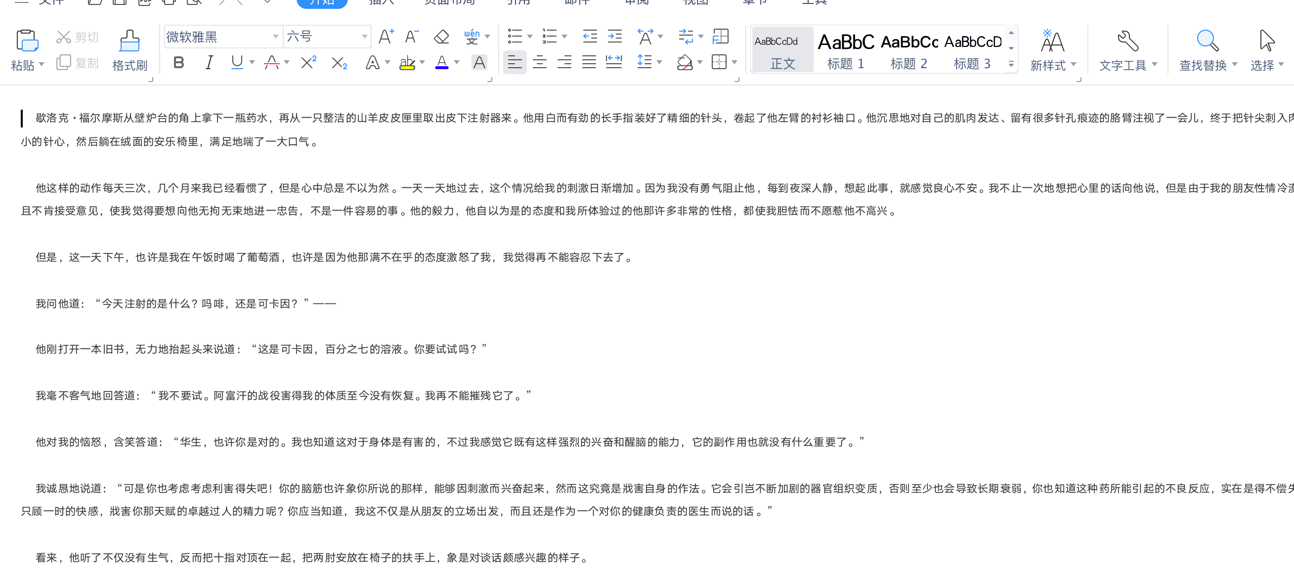20220208--CTF刷题记录--6道简单的MISC题目-CSDN博客