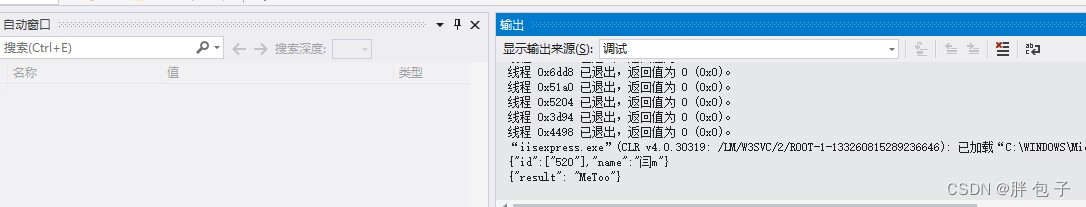 c#(Visual studio)与python(pycharm)通信小demo_python和visual studio c#-CSDN博客