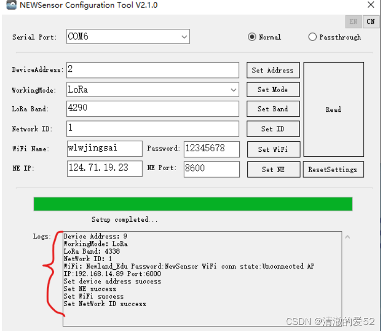 NEWSensor-CSDN博客