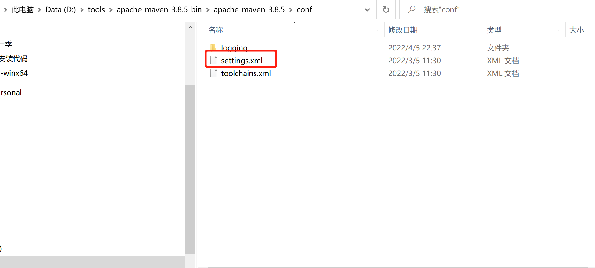 maven安装_maven3.7.1可以用java jdk17吗-CSDN博客