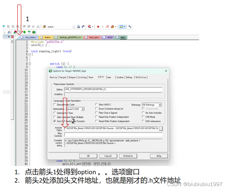Keil进行(c H)源文件和头文件的编写keil5头文件怎么写 Csdn博客