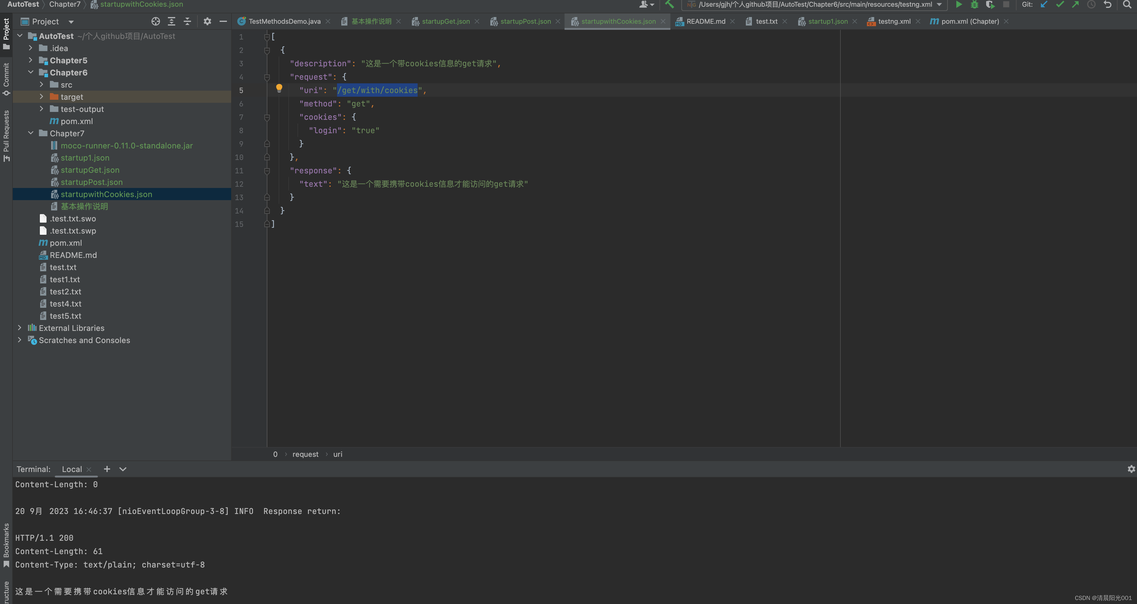 moco框架基本介绍_mco框架-CSDN博客