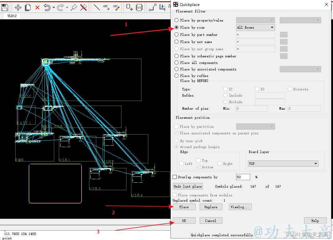 allegro模块布局+交互布局详解_allegro交互式布局-CSDN博客