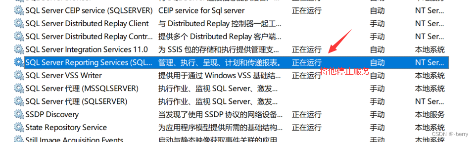 错误: 无法终止 PID 为 4 的进程。 原因: 拒绝访问_无法终止pid为4的进程 原因:拒绝访问-CSDN博客