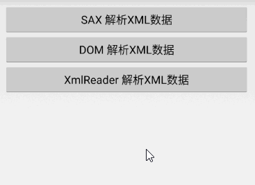 Android（五十四）：SAX、DOM、XmlReader 解析XML数据_xml saxreade node-CSDN博客