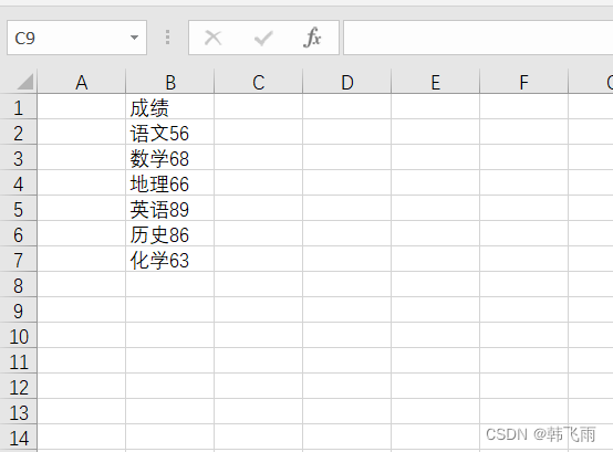 Excel利用数据分列功能将文字和数字分开_表格分列文字和数字-CSDN博客